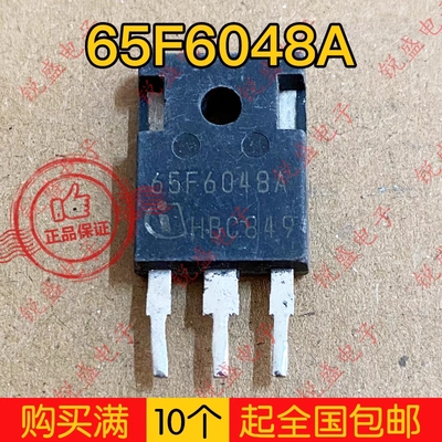 65F6048A IPW65R048CFDA 原装进口拆机 63.3A650V 测试好 包上机