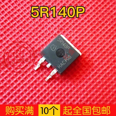5R140P IPB50R140CP 全新原装 贴片 TO-263 MOS管 23A550V 可直拍