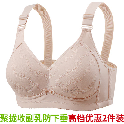 妈妈内衣洞洞杯透气薄款防下垂防走光美背聚拢中老年文胸无钢圈