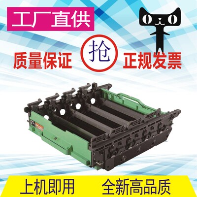 格威印适用DR-351CL成像鼓架MFC9970CDW L8850CDW HL-L8350硒鼓