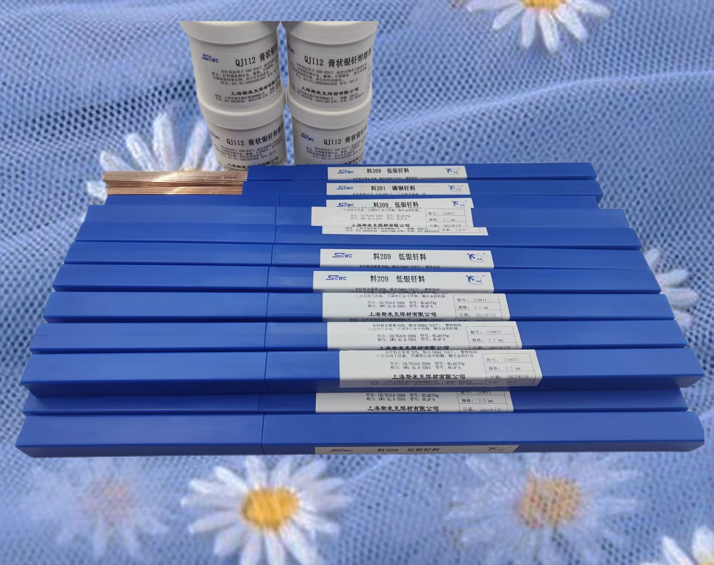 HL银焊丝含银45%银BAg45CuZn包邮 303银焊条银基钎料2.0mm电焊丝