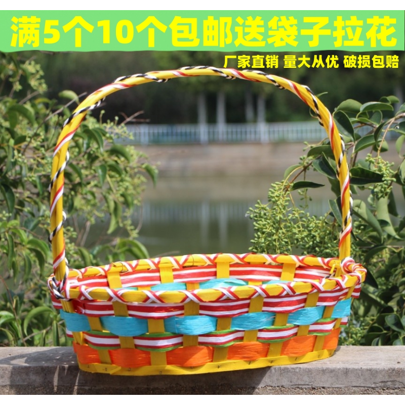 柳编水果篮彩色篮手提篮花篮蔬菜篮采摘篮舞蹈篮送礼篮藤编展示篮