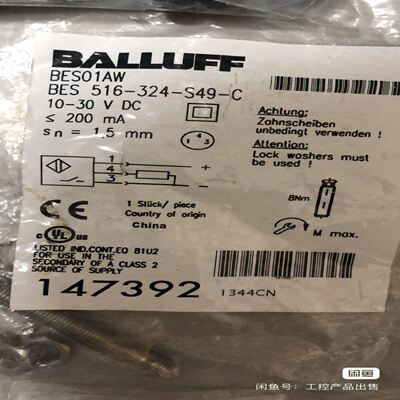 BES01AW BES 516-324-S49-C 巴鲁夫