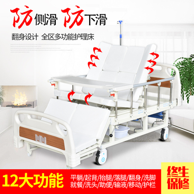 逸邦家用手动护理床全曲单/双摇