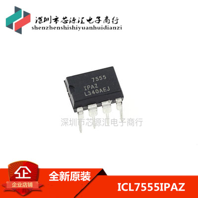 ICM7555IPA ICL7555IPAZ直插DIP8 时钟及定时实时时钟IC芯片