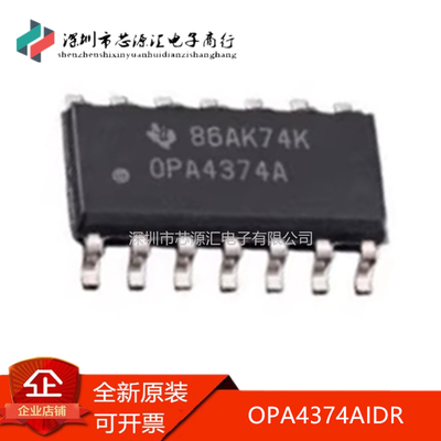 真正原装OPA4374AOPA4374AIDR