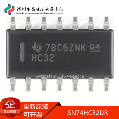 真正原装SN74HC32DRHC32SOIC