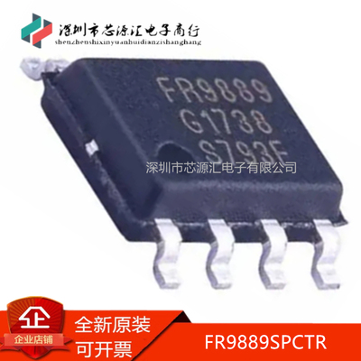 真正原装FR9889FR9889SPCTR