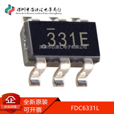 真正原装FDC6331L印字