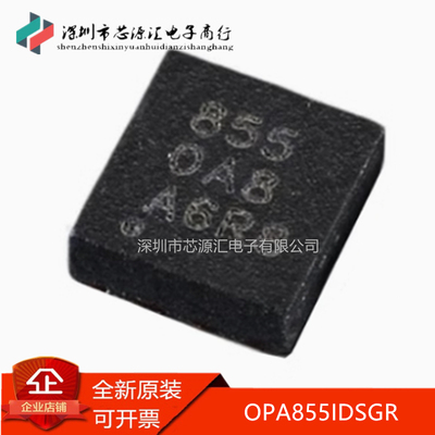 原装正品OPA855IDSGR丝印855