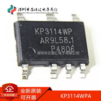 真正原装KP3114WPAKP3114WP