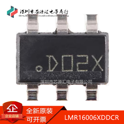 原装LMR16006XDDCRSOT23-6
