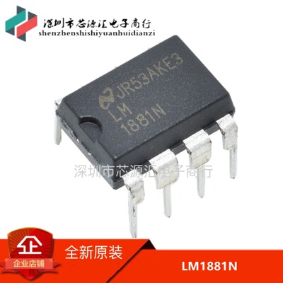 全新原装进口 LM1881N 直插DIP8 同步分离器 线性-视频处理 通孔