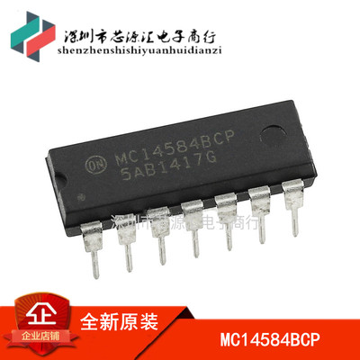 MC14584 全新原装ON DIP-14 反相施密特触发器 MC14584BCP
