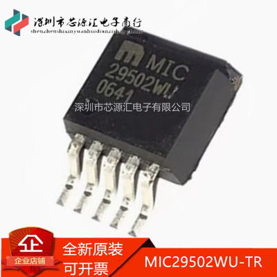 原装MIC29502WU-TRTO263-5