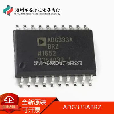 ADG333ABRZADG333ABR模拟开关