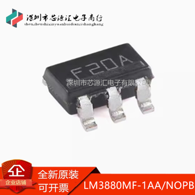 全新原装LM3880MF-1AA/NOPB