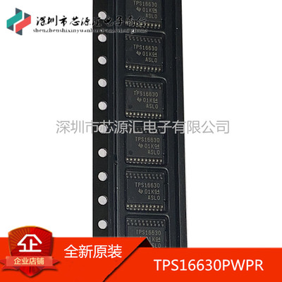 TPS16630PWPRTPS16630PWPT
