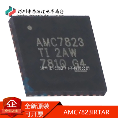 全新原装AMC7823IRTAR