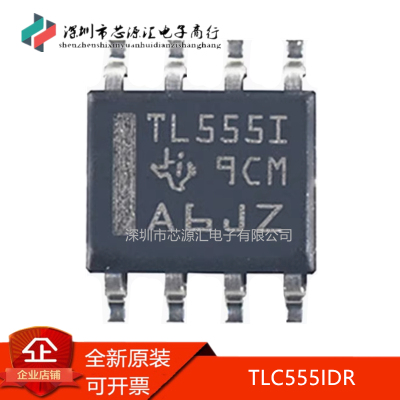真正原装贴片TLC555IDRTL555I