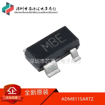 原装正品 ADM811SARTZ 丝印代码MBE SOT-143 贴片MCU监控电路芯片