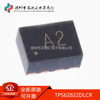 原装TPS62822DLCR封装VSON-8