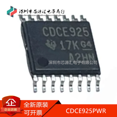 真正原装CDCE925PWRCDCE925