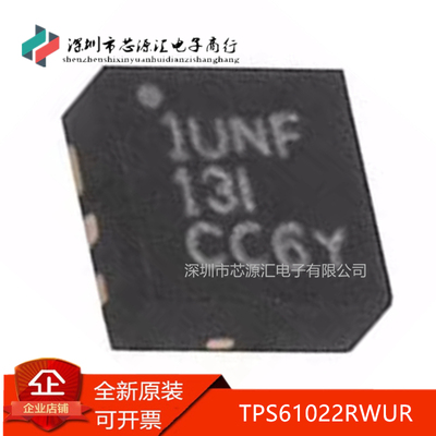 真正原装贴片TPS61022RWUR