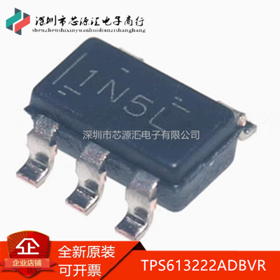 原装TPS613222ADBVRTPS61322