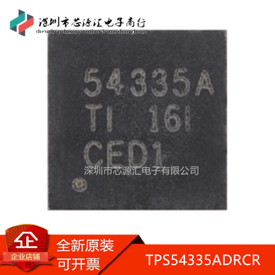 真正原装TPS54335ADRCR54335A