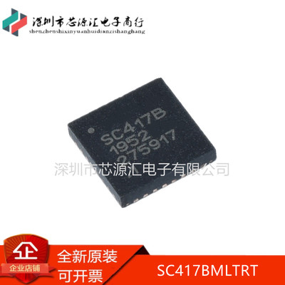 全新原装SC417BMLTRT