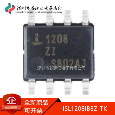 真正原装ISL1208IB8Z-TK1208ZI