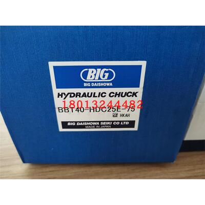 BBT40-HDC25E-75日本BIG