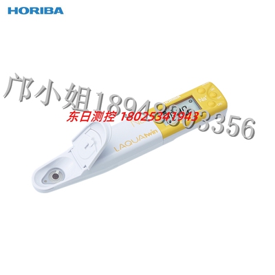 日本HORIBA堀场紧凑型离