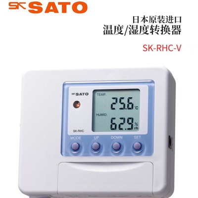 全新日本原装进口SATO佐