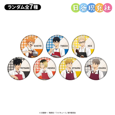 预定 排球少年日谷吧唧 明治巧克力联动 徽章 孤爪研磨 正版 0808