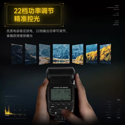 斯丹德补光灯机顶打光灯