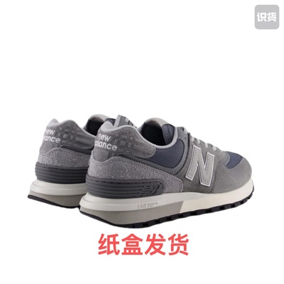 NEW BALANCE 奥莱特价清仓U574LGT1正品支持鉴定假一赔三