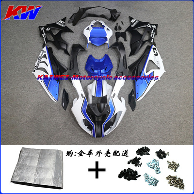适用S1000RR外壳包板包围改装