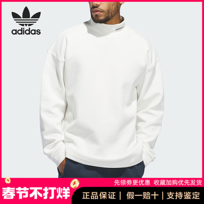 正品三叶草长袖男女半高领卫衣