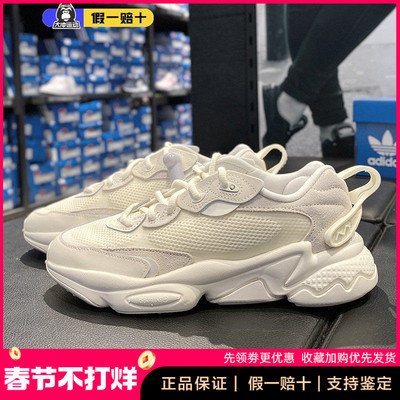 男女鞋阿迪达斯休闲鞋老爹鞋