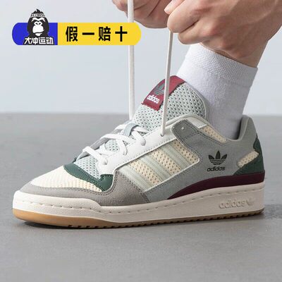 s阿迪达斯三叶草板鞋男女休闲鞋