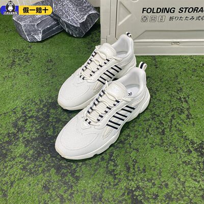 Adidas三叶草HAIWEE 男女经典老爹鞋复古运动潮流休闲跑鞋 JH7353