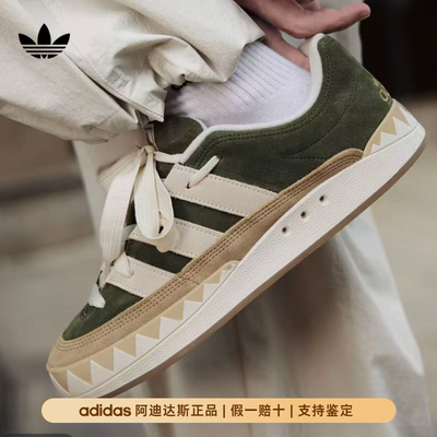 流光风 阿迪达斯三叶草「鲨鱼面包鞋」ADIMATIC经典滑板鞋 KI8886
