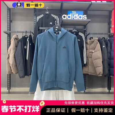 阿迪达斯男外套针织连帽夹克衫