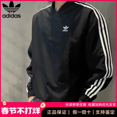 阿迪达斯三叶草卫衣男女套头衫