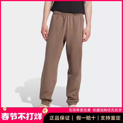 正品adidas阿迪达斯2026新款男款时尚复古运动休闲运动长裤JW1048