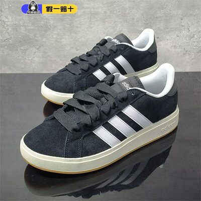 阿迪达斯男女麂皮德训鞋休闲板鞋