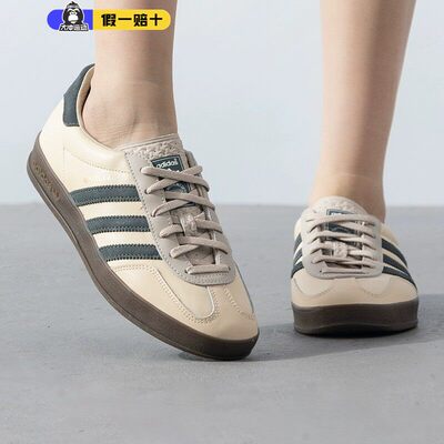 Adidas/阿迪达斯正品板鞋