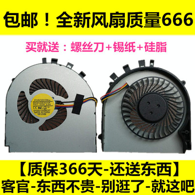 全新华硕F450 K450J A450J F450J D451V R409 d451ve 笔记本风扇